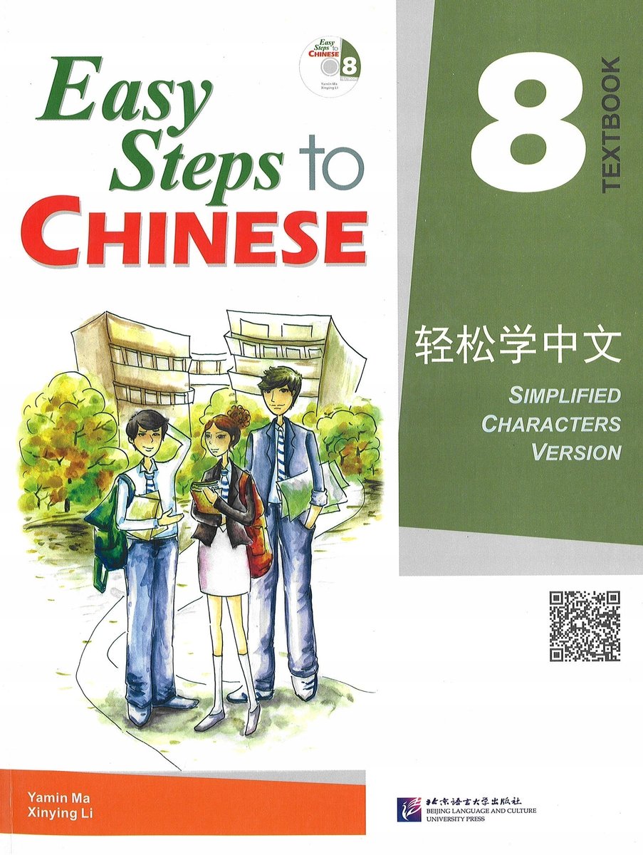 Easy Steps to Chinese 8. Textbook - Opracowanie zbiorowe | Książka w Empik