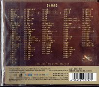 Ebten Metaphor Refantazio Original Soundtrack (Japan 5Xcd) - Various ...