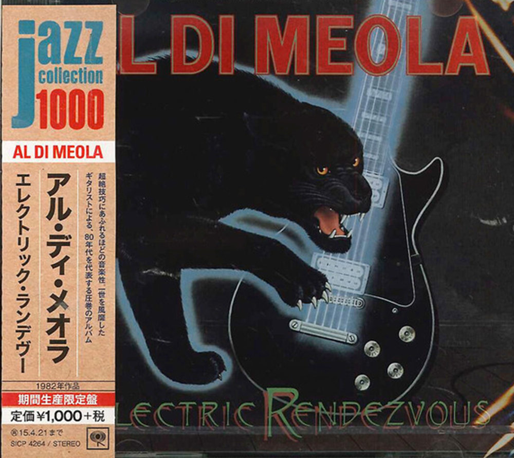Electric Rendezvous (Remastered) (Japanese Limited Edition) - Al Di ...