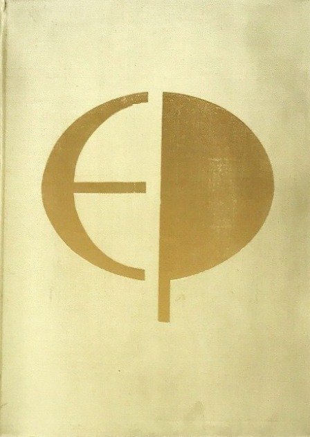 Encyklopedia Powszechna PWN Tom 5 - Marcinkowski Ryszard | Książka w Empik