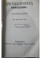Encyklopedia powszechna Tom 21 Reprint - Opracowanie zbiorowe | Książka w Empik