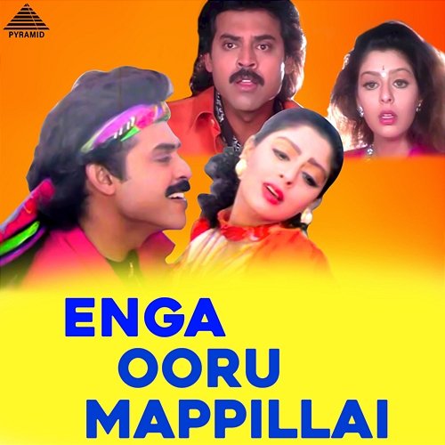 Enga Ooru Mappillai (Original Motion Picture Soundtrack) - Koti ...