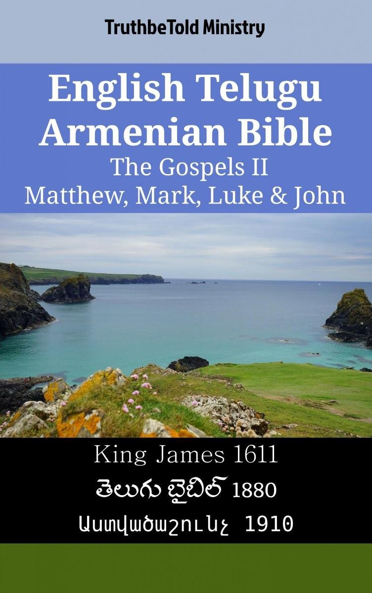 English Telugu Armenian Bible - The Gospels 2 - Matthew, Mark, Luke ...