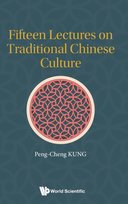 Fifteen Lectures On Traditional Chinese Culture - Opracowanie zbiorowe ...