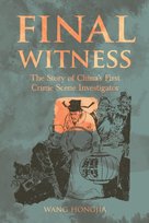 Final Witness: The Story of Chinas First Crime Scene Investigator ...