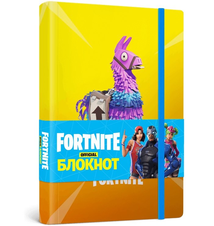 Fortnite. Notatnik z lamą w kropce/Fortnite. Записна книжка А5. Лама ...