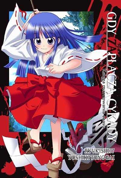 Gdy zapłaczą cykady. Tom 4 - Tonogai Yoshiki | Książka w Empik