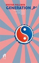 Generation "P" - Pielewin Wiktor | Książka w Empik