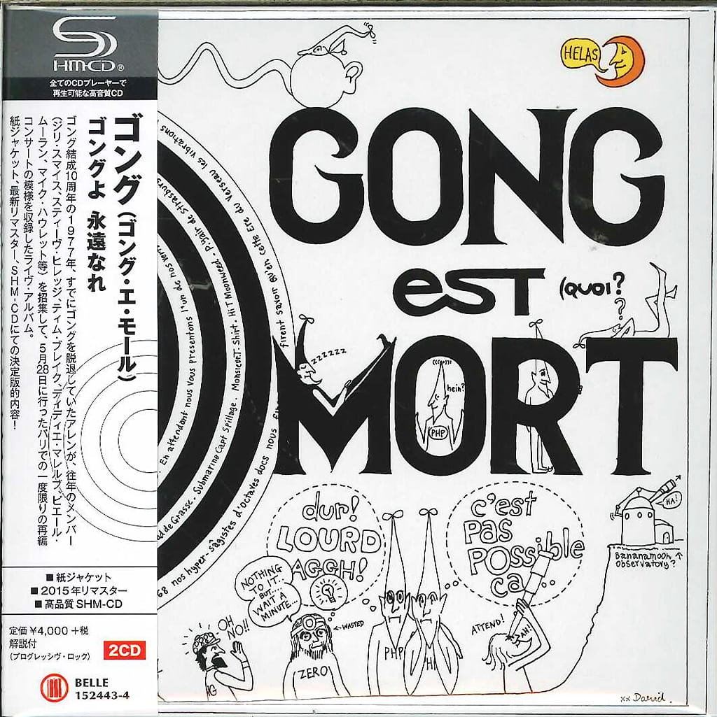 GONG Gong Est Mort BELLE-152443 JAPAN SHM 2x CD - Gong Gong | Muzyka ...