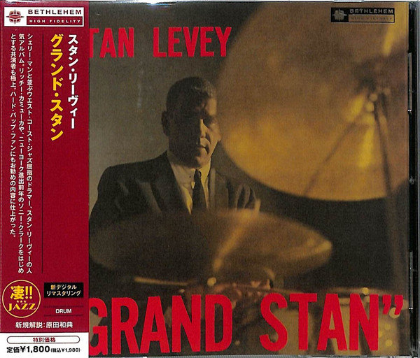 Grand Stan - Levey Stan | Muzyka Sklep EMPIK.COM