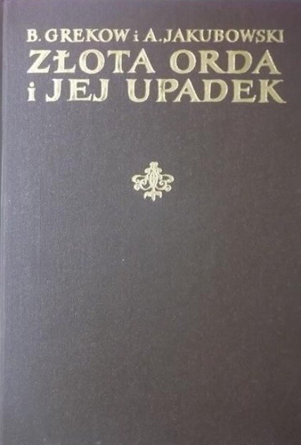 Grekow B.-Złota orda i jej upadek - W opisie | Książka w Empik