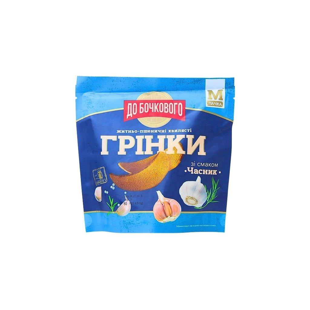 Grzanki faliste żytnio-pszenne o smaku czosnku "Do Beczkowego" 90g ...