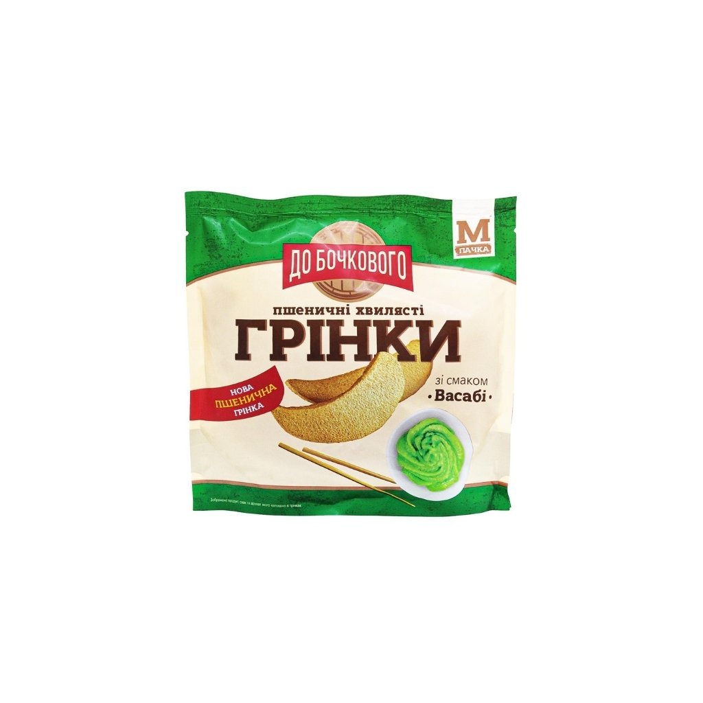 Grzanki pszenne faliste o smaku Wasabi "Do Beczkowego" 75g - Inna marka ...