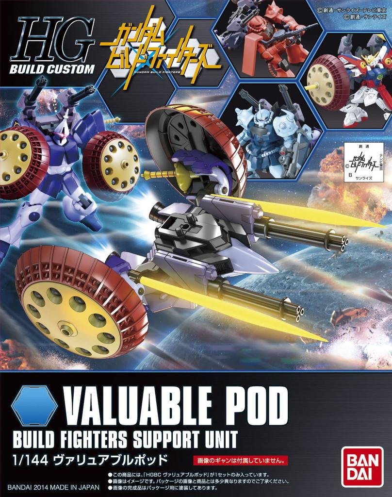gundam - hgbc 1/144 valuable pod - model kit - Inna marka | Sklep EMPIK.COM
