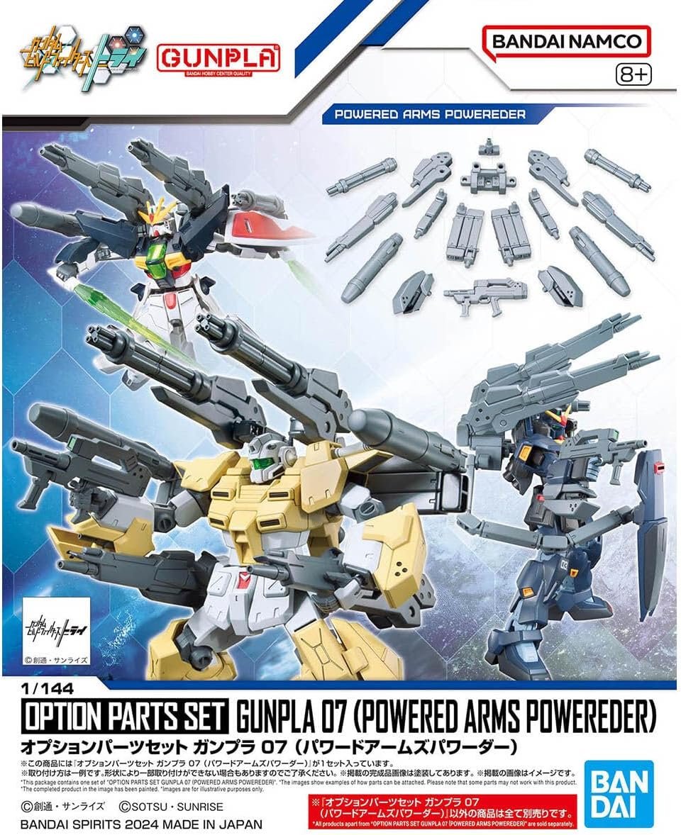 gundam option parts set gunpla 07 (powered arms powereder) -model kit ...