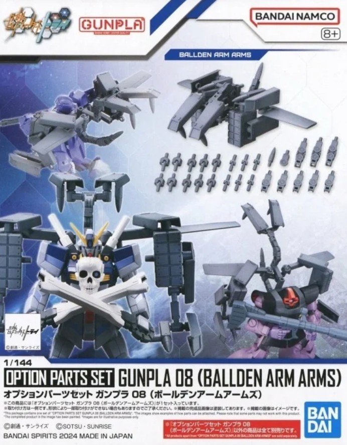 gundam - option parts set gunpla 08 (ballden arm arms) - model kit ...