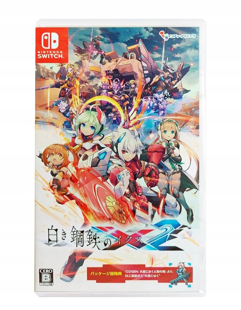 Gunvolt Luminous Avenger 2, Nintendo Switch - Inti Creates | Gry i ...
