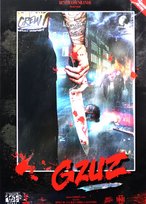 Gzuz (Limited. Box / Grosse M) - Various Artists | Muzyka Sklep EMPIK.COM