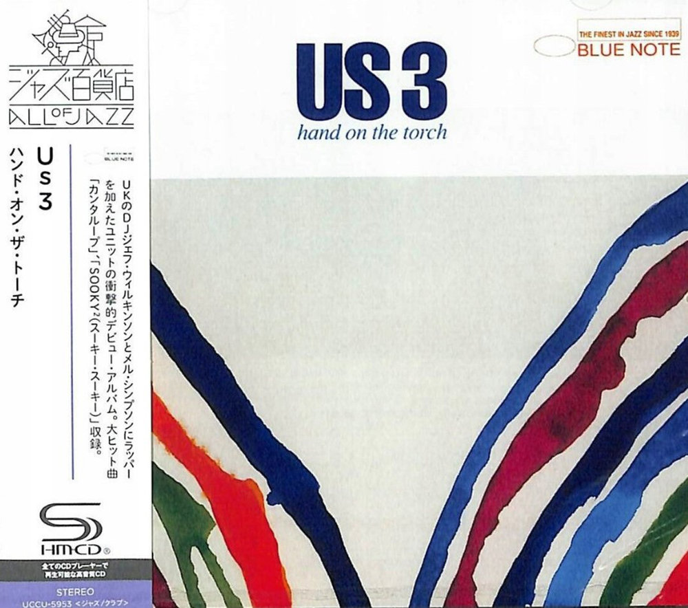 Hand On The Torch (SHM-CD) (Remastered) (Japanese Limited Edition ...