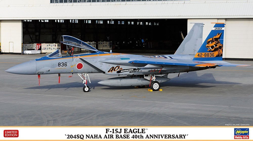 Hasegawa 02419 F-15J Eagle '204Sq Naha Air Base' 1/72 - Inna marka ...