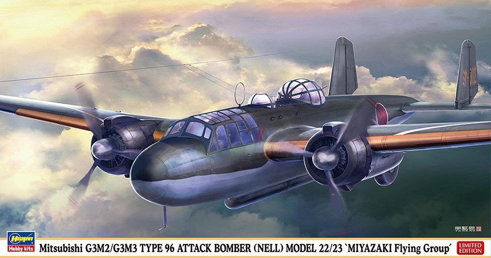 Hasegawa 02482 Mitsubishi G3M2/M3 Type 96 Attack Bomber (Nell) Model 22 ...