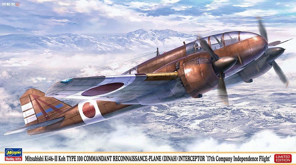 Hasegawa 02490 Mitsubishi Ki 46-III Koh Type 100 Commandant ...