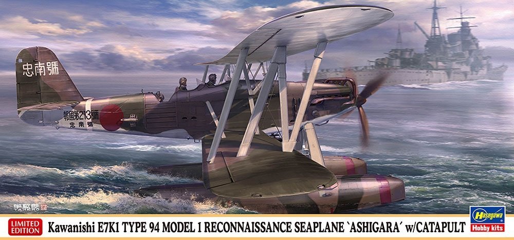 Hasegawa 02496 1/72 Kawanishi E7K1 Type 94 Model 1 Reconnaissance ...
