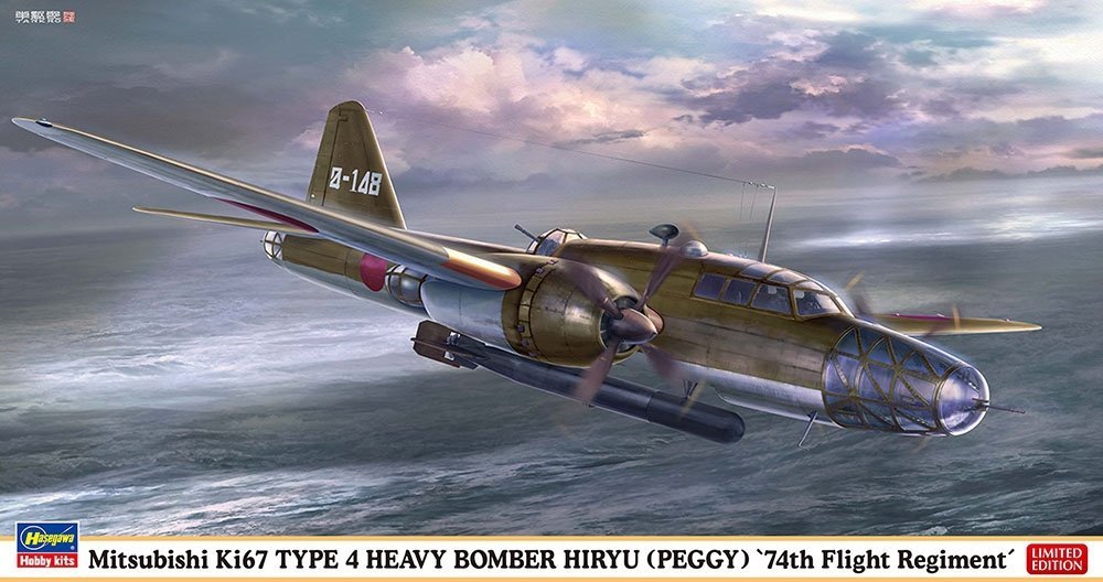 Hasegawa 02498 1/72 Mitsubishi Ki67 Type 4 Heavy Bomber Hiryu (Peggy ...