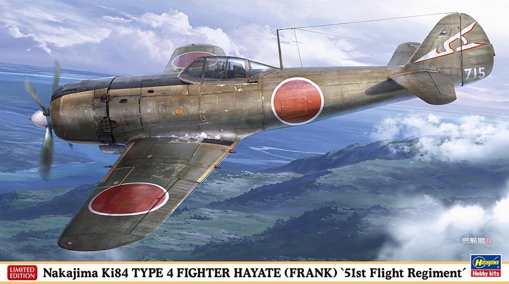 Hasegawa 07534 Nakajima Ki 84 Type 4 Fighter Hayate (Frank) 1/48 - Inna ...