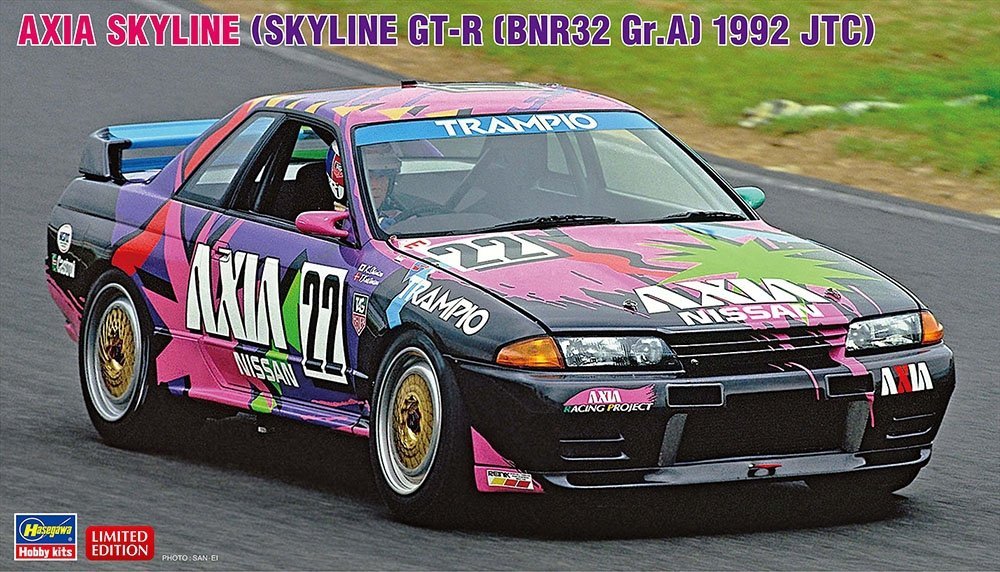Hasegawa 20684 Axia Skyline (Skyline GT-R (BNR32 Gr.A) 1992 JTC) 1/24 - Inna marka | Sklep EMPIK.COM