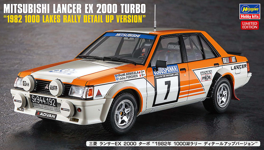 Hasegawa SP585-52745 1/24 Mitsubishi Lancer EX 2000 - Inna marka ...