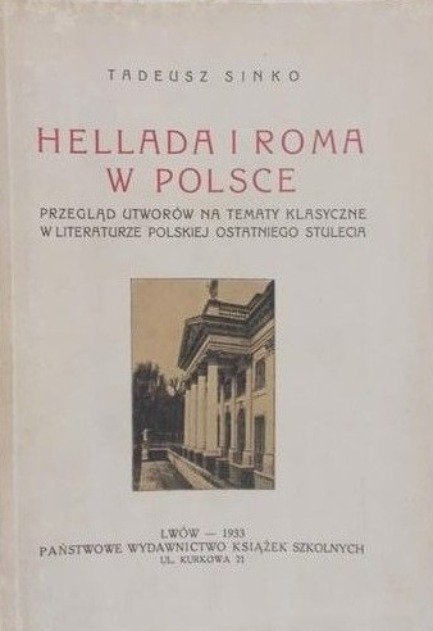 Hellada i Roma w Polsce 1933 r. - W opisie | Książka w Empik