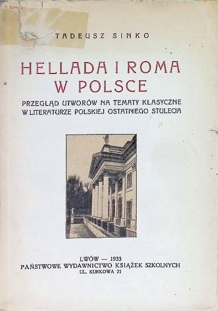 Hellada i Roma w Polsce 1933 r. - Opracowanie zbiorowe | Książka w Empik