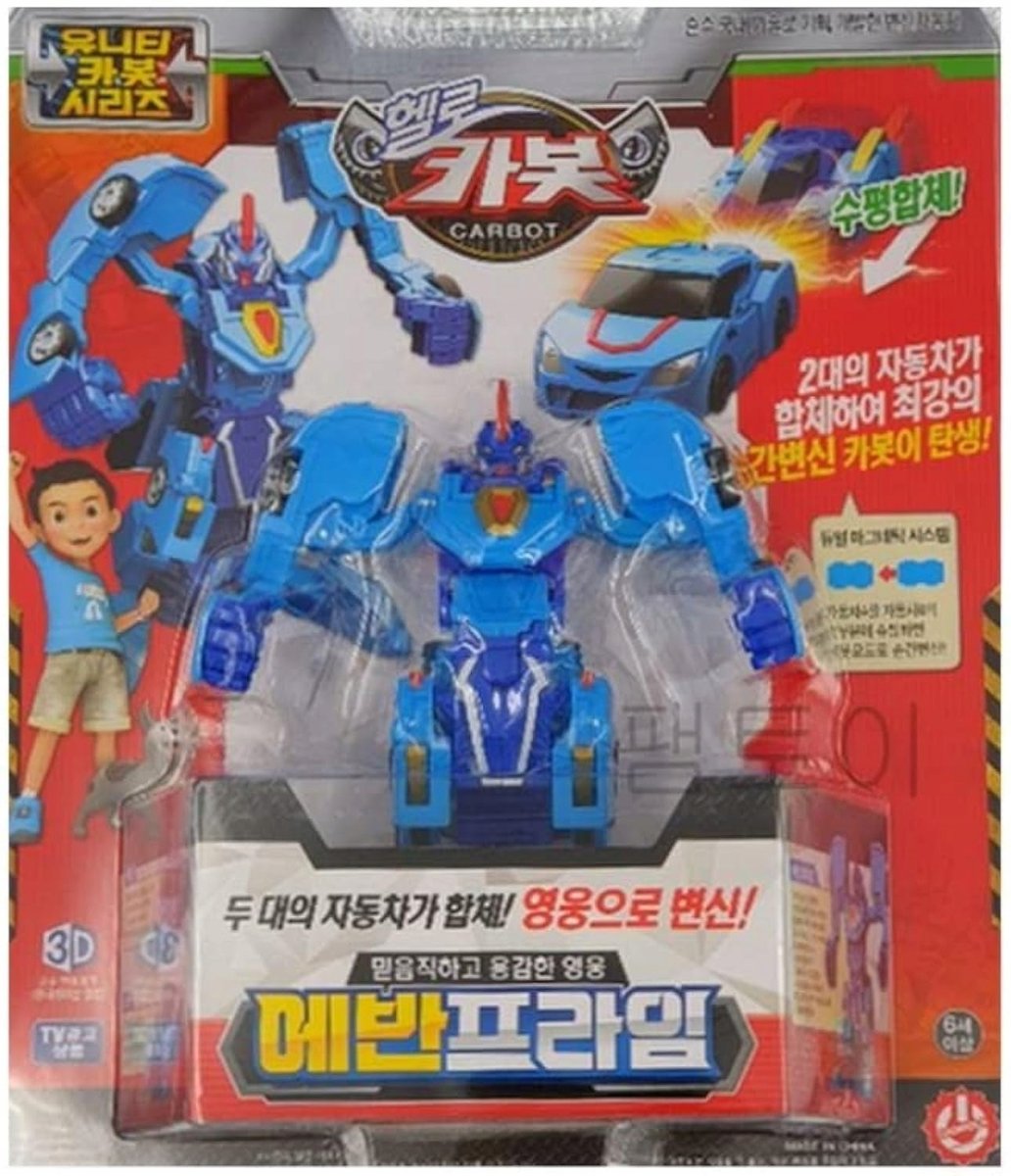 Hello Carbot Collaboration Robot Evan Prime Transforming Robot Samochód ...