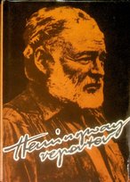 Hemingway reporter - Opracowanie zbiorowe | Książka w Empik