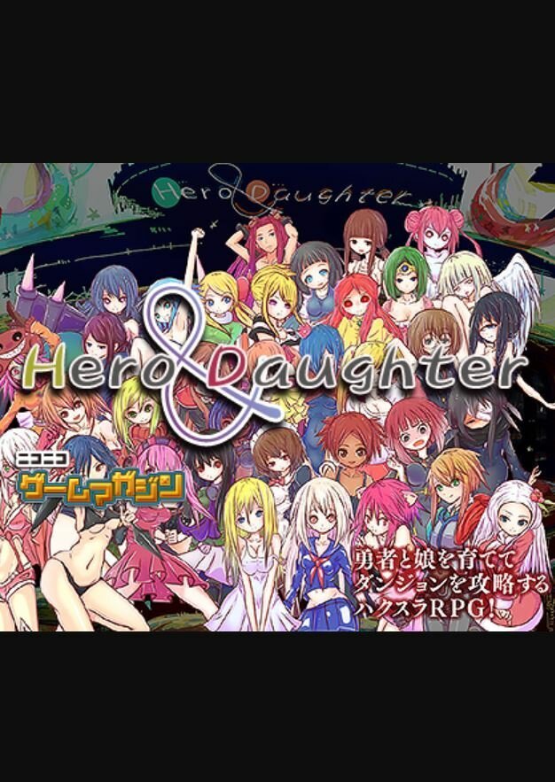 Hero and Daughter+ (PC) klucz Steam - MUVE.PL | Gry i programy Sklep ...