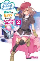 High School Prodigies Have It Easy Even in Another World!, Vol. 2 (light novel) - Riku Misora ...