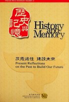 History And Memory - Opracowanie zbiorowe | Książka w Empik