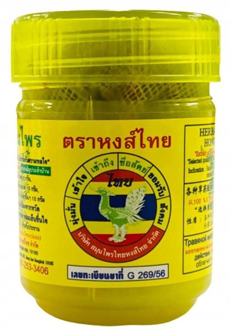 Hong Thai Tajlandia INHALATOR DO NOSA Z KOLEKCJĄ TAJSKICH ZIÓŁ 40g ...