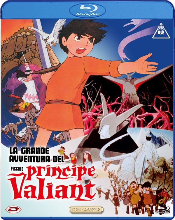 Horus: Prince of the Sun - Takahata Isao | Filmy Sklep EMPIK.COM