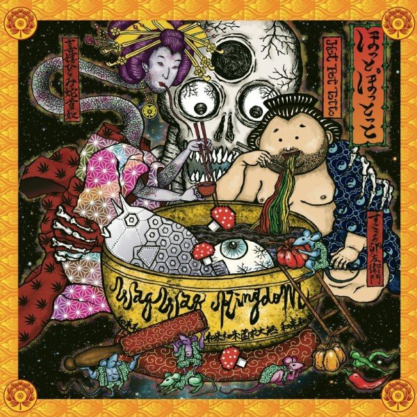 Hot Po/Red, płyta winylowa - WaqWaq Kingdom | Muzyka Sklep EMPIK.COM