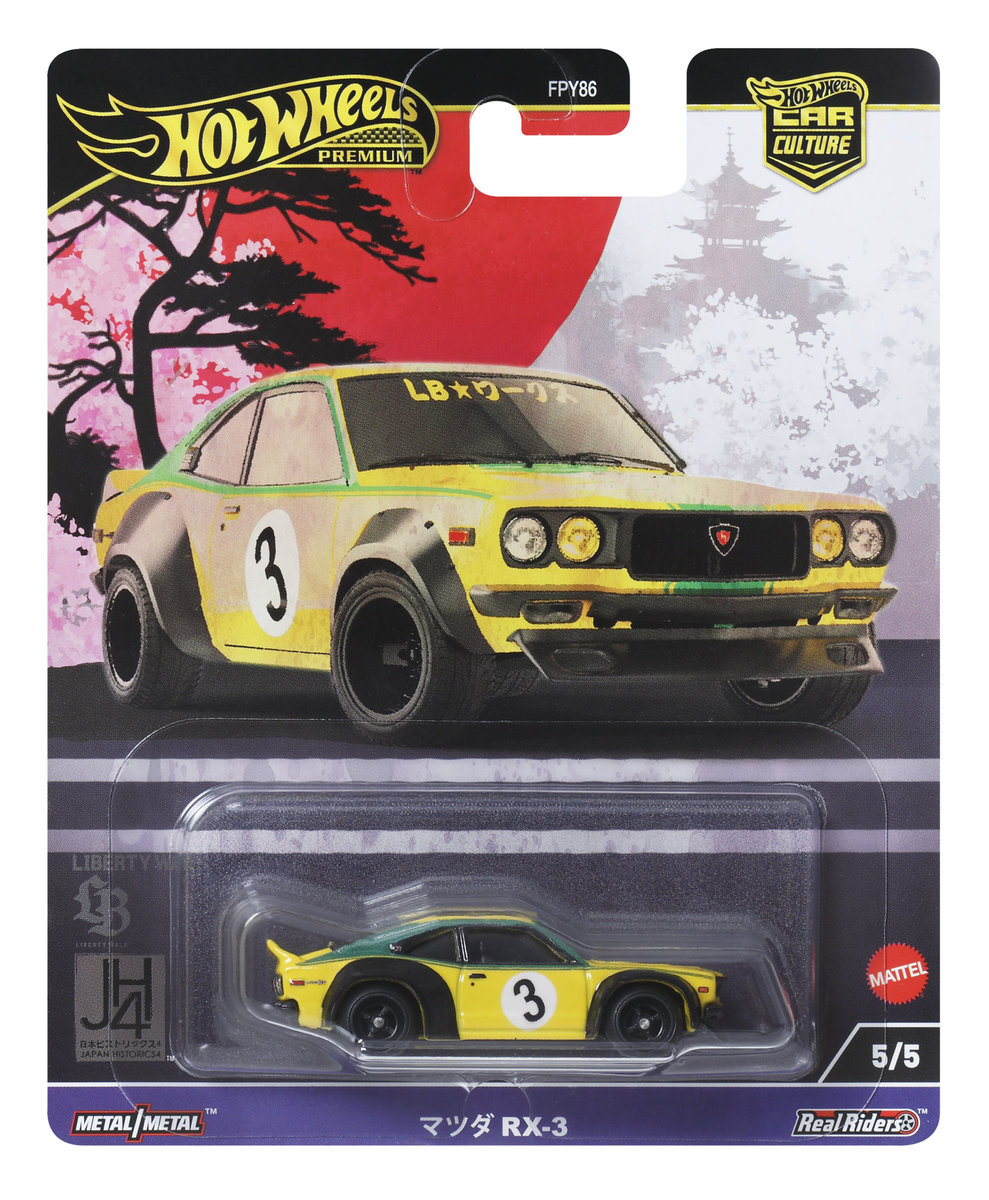 Hot Wheels, Kultowe auta, Mazda RX-3, HRV84 - Hot Wheels | Sklep EMPIK.COM