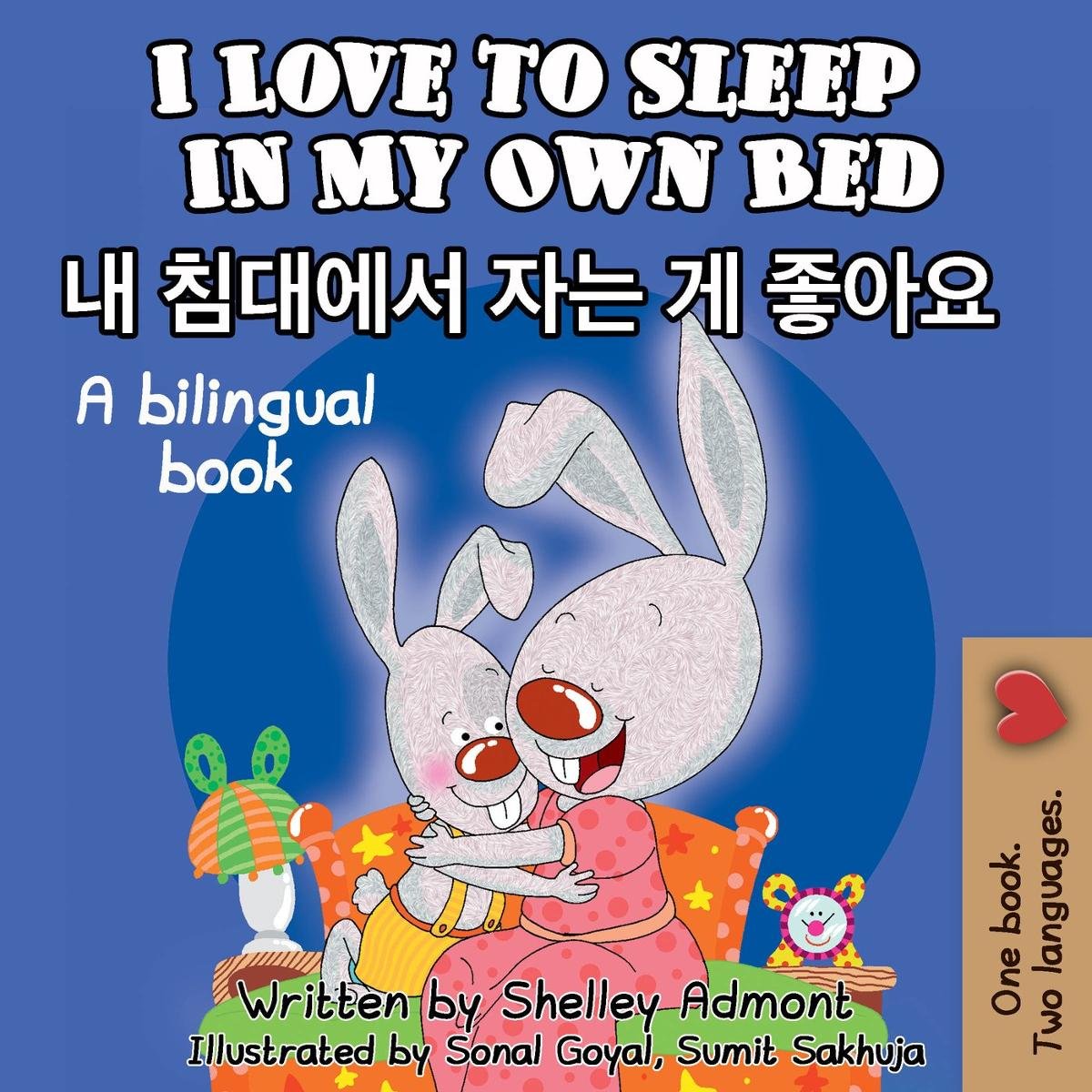 I Love to Sleep in My Own Bed 내 침대에서 자는 게 좋아요 - ebook epub - Shelley ...
