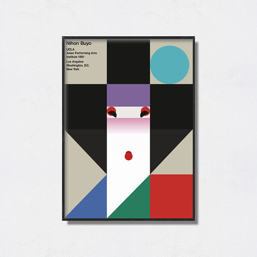 Ikko Tanaka - Exhibition Poster - Atram | Sklep EMPIK.COM