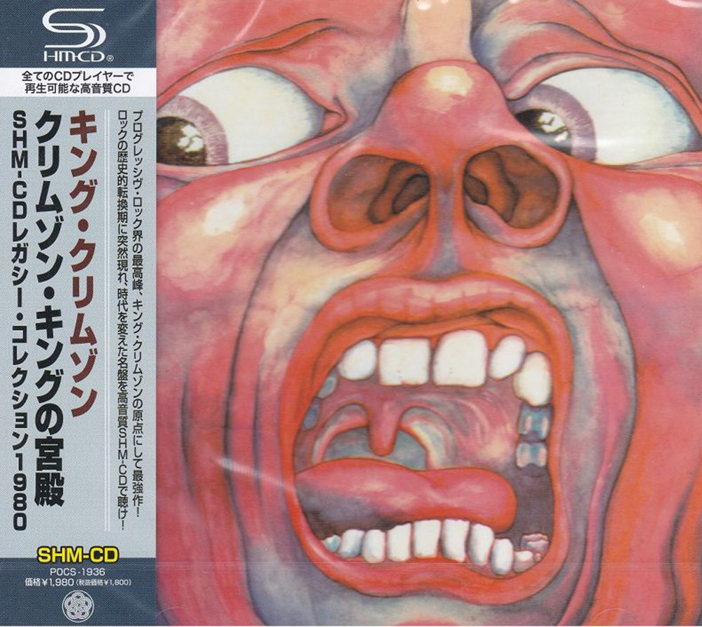 In The Court Of The Crimson King (SHM-CD) (Japanese Limited Edition ...