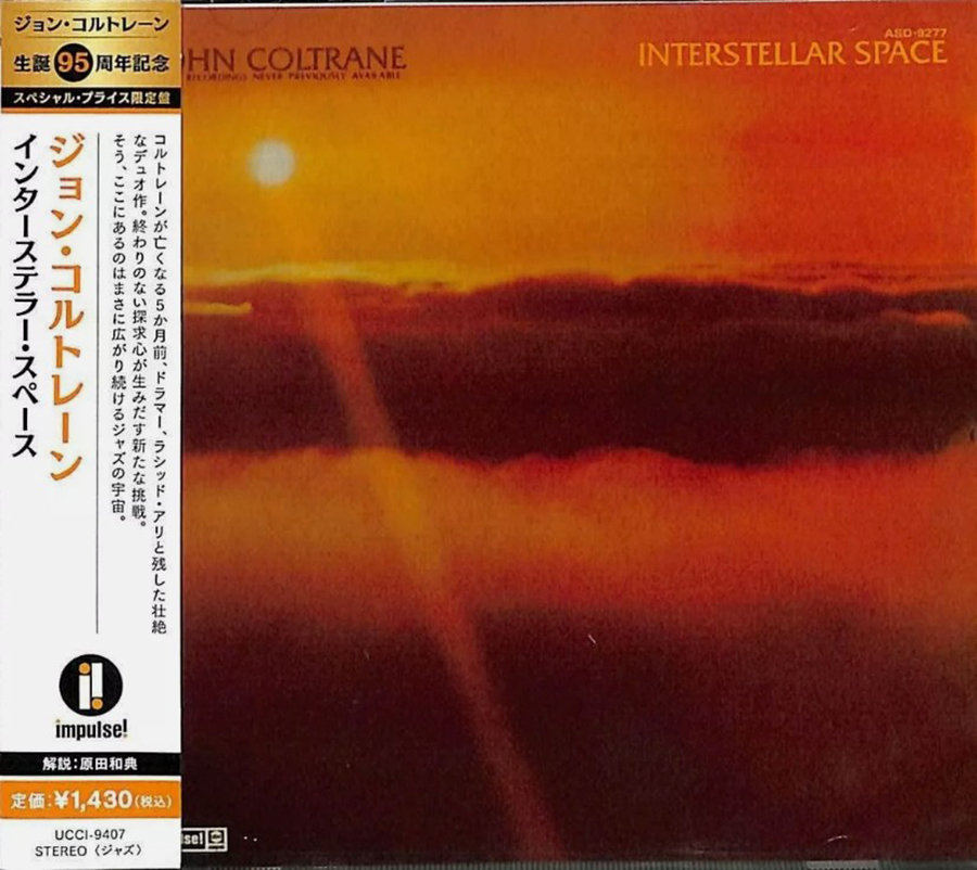 Interstellar Space (Japanese Limited Edition) (Remastered) - Coltrane ...