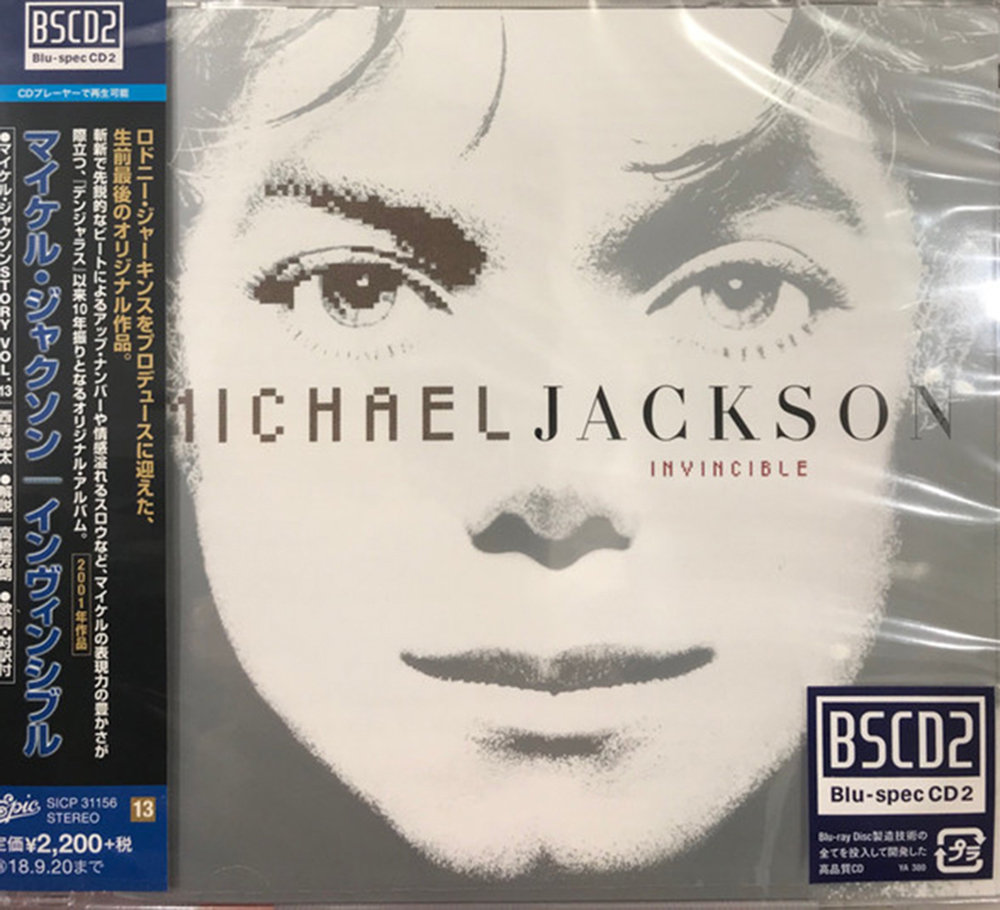 Invincible (Japanese Limited Edition) - Jackson Michael | Muzyka Sklep ...