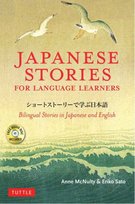 Japanese Stories for Language Learners - Mcnulty Anne | Książka w Empik