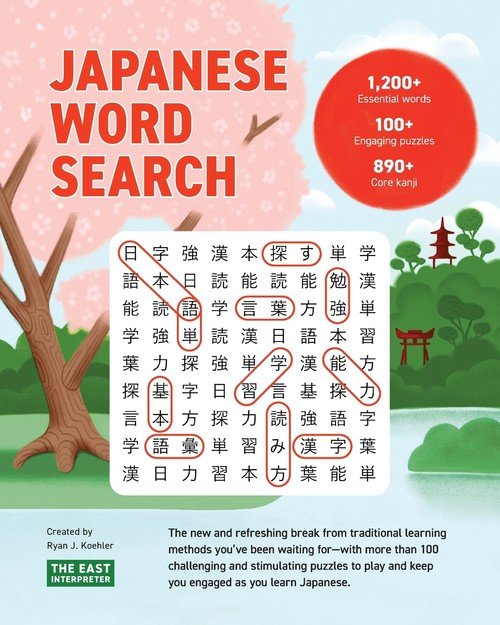 Japanese Word Search - Ryan John Koehler | Książka w Empik
