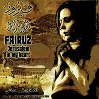 Jerusalem In My Heart - Fairuz | Muzyka Sklep EMPIK.COM